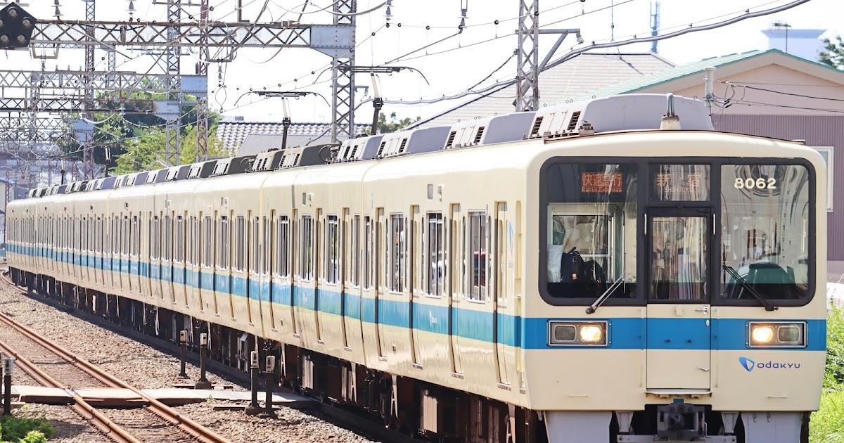 小田急沿線住み鉄道ファン日記 【検査期限で先に】小田急電鉄8000形8062f 4両固定編成・リニューアル車 が廃車除籍処分に